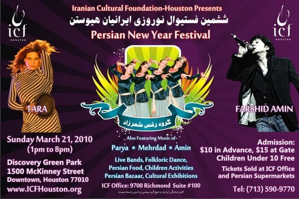 The Sixth Annual Norooz Festival in Houston event · Sun, March 21, 2010 ...